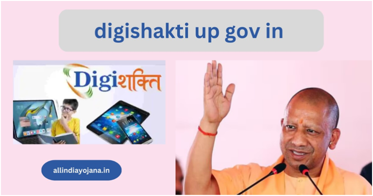 digishakti up gov in 2024: Online Registration उत्तर प्रदेश डीजी शक्ति ...
