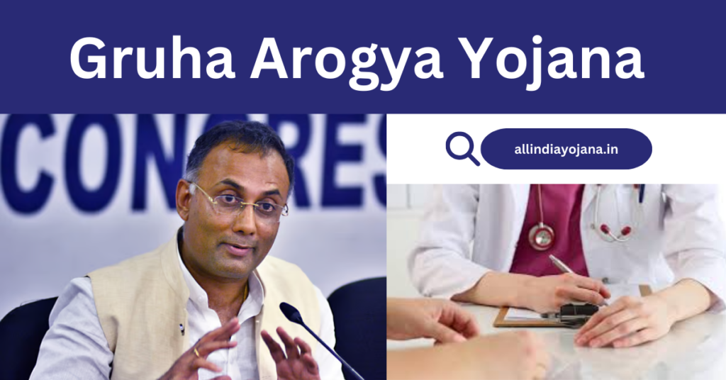 Gruha Arogya Yojana Launched on October 24 - All India Yojana