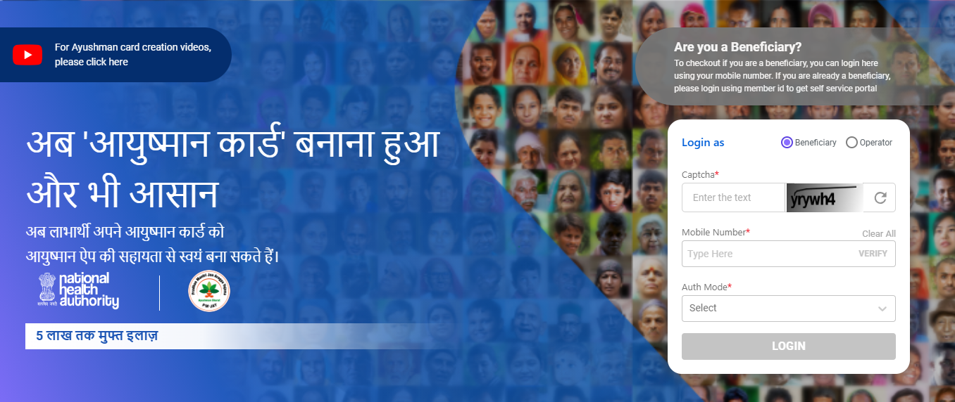 Ayushman Vaya Vandana Card Apply Online 2024 Download Pdf, Registration ...